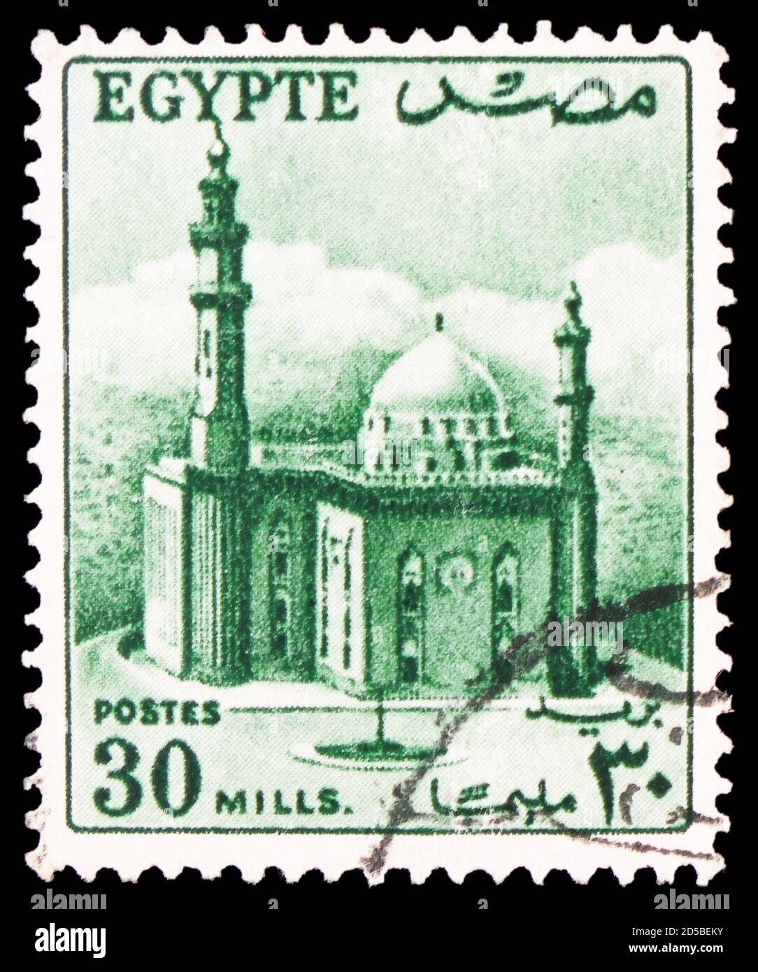 MOSCOW, RUSSIA - SEPTEMBER 28, 2020: Postage stamp printed in Egypt ...