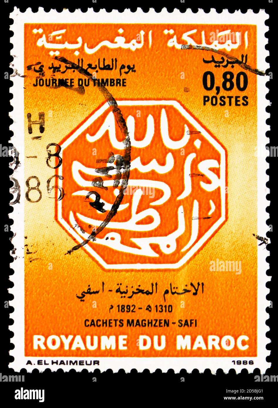 MOSCOW, RUSSIA - SEPTEMBER 28, 2020: Postage stamp printed in Morocco ...
