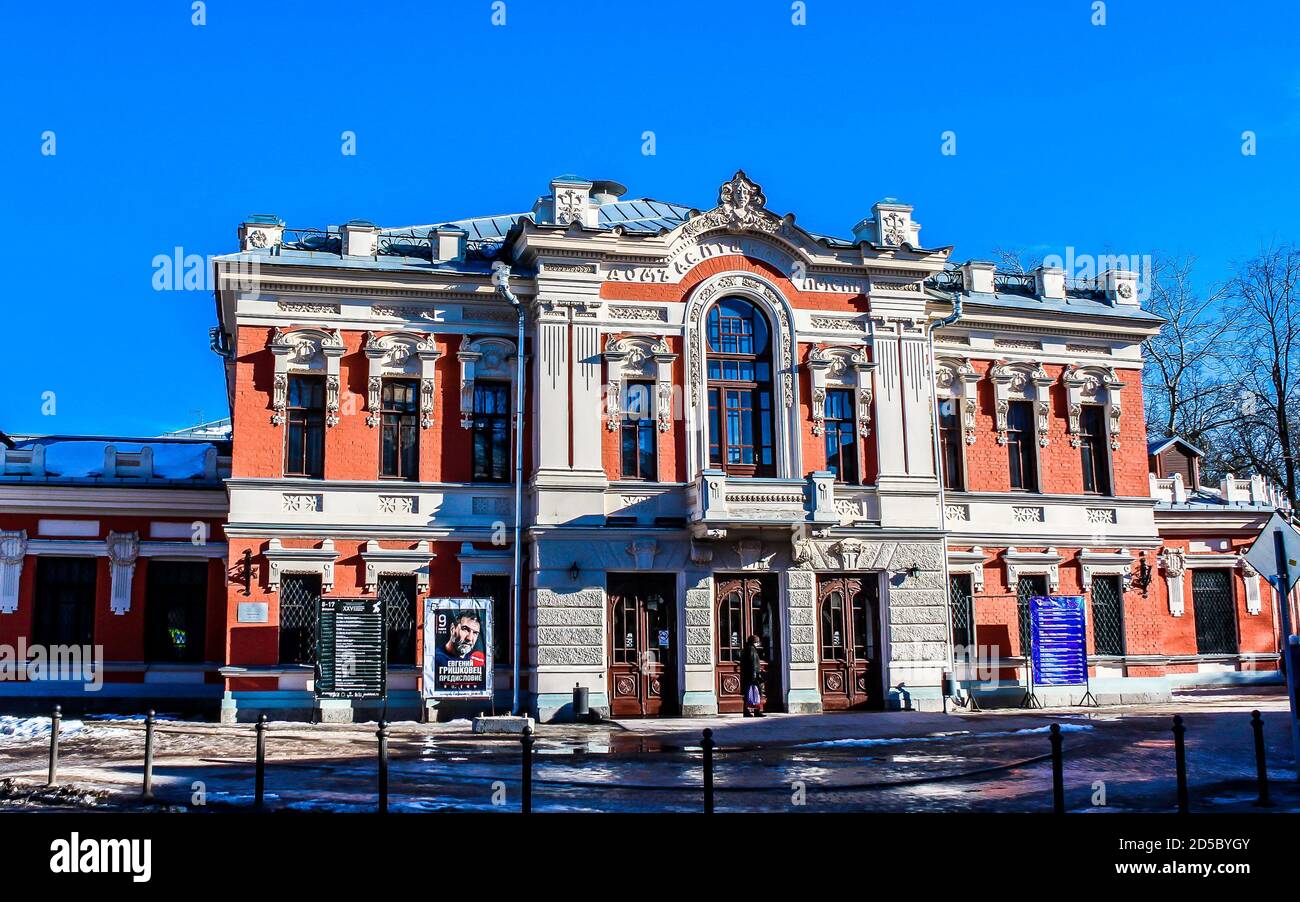 Russian theatre tradition hi-res stock photography and images - Alamy