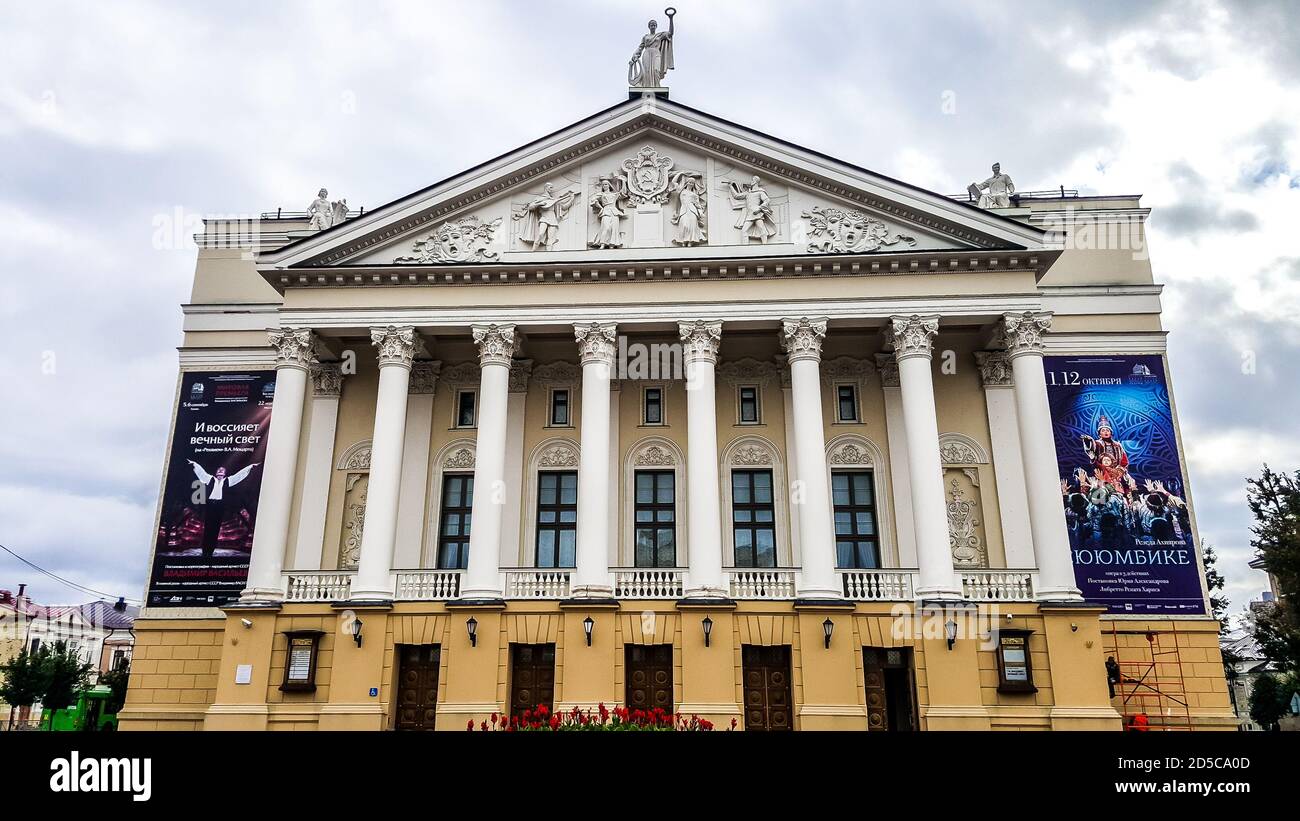 Tatar State Opera and Ballet Theatre named after Musa Dzhalil in Kazan ...