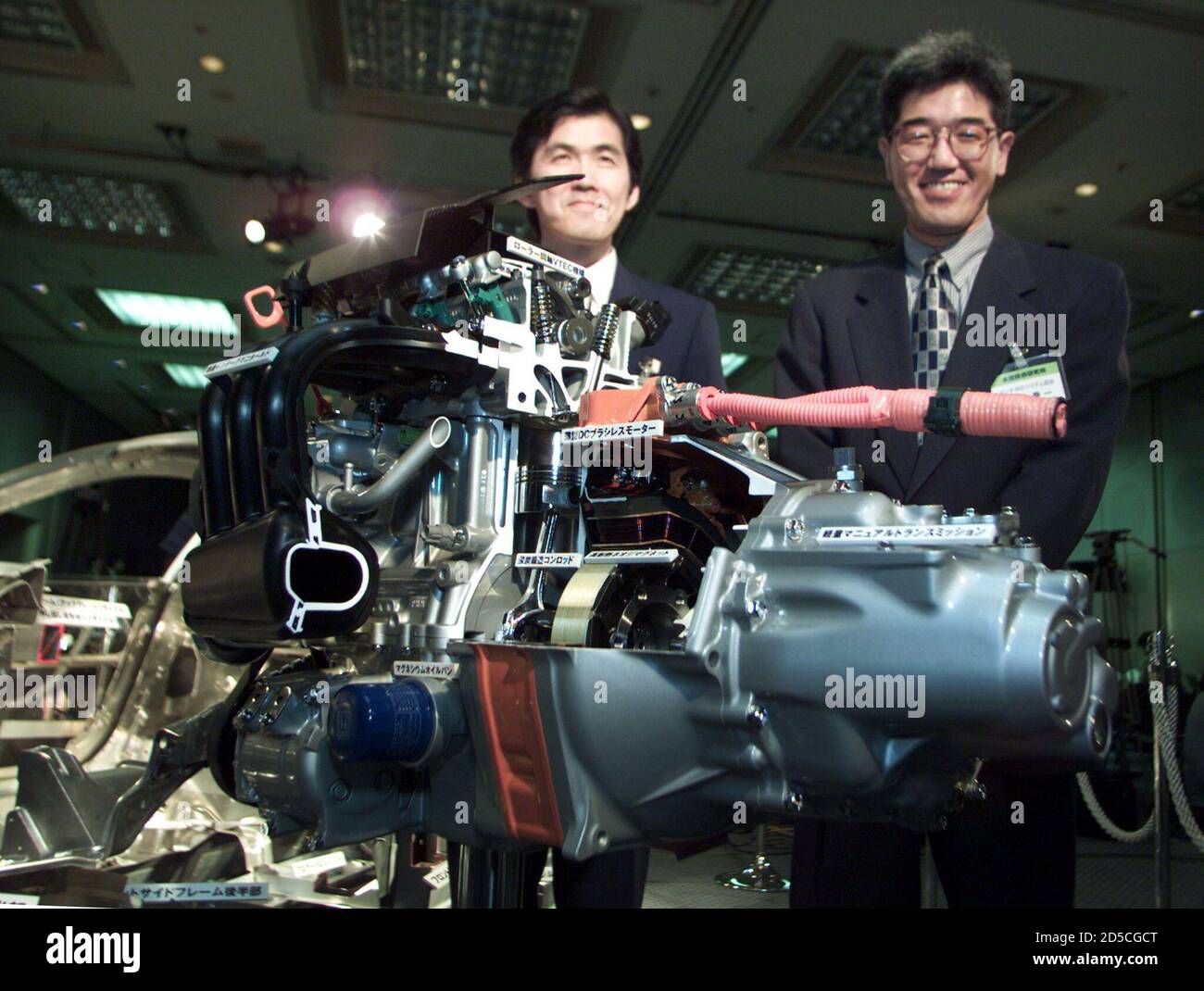 Saito engine hi-res stock photography and images - Alamy