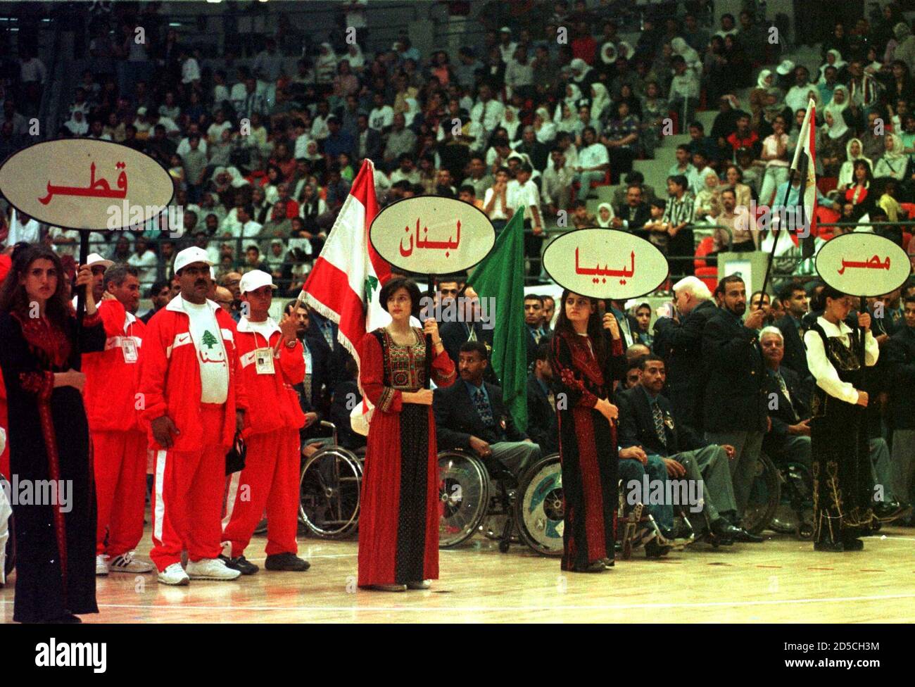 Qatar lebanon hi-res stock photography and images - Alamy