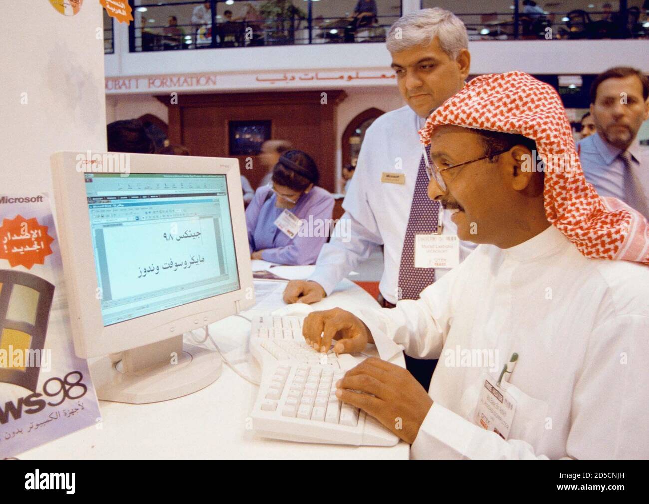 Operating system arabic hi-res stock photography and images - Alamy