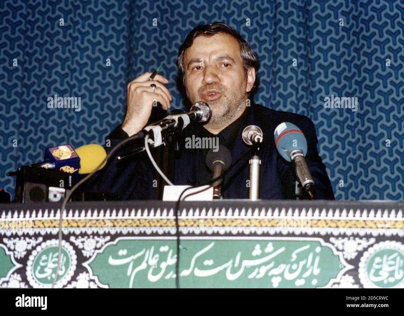 Liberal values hi-res stock photography and images - Alamy