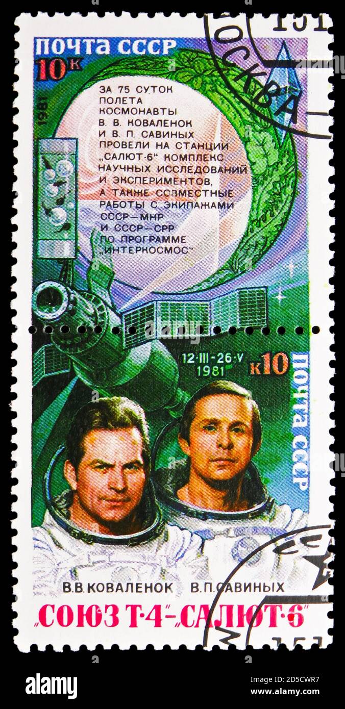 MOSCOW, RUSSIA - SEPTEMBER 28, 2020: Postage stamp printed in Soviet ...