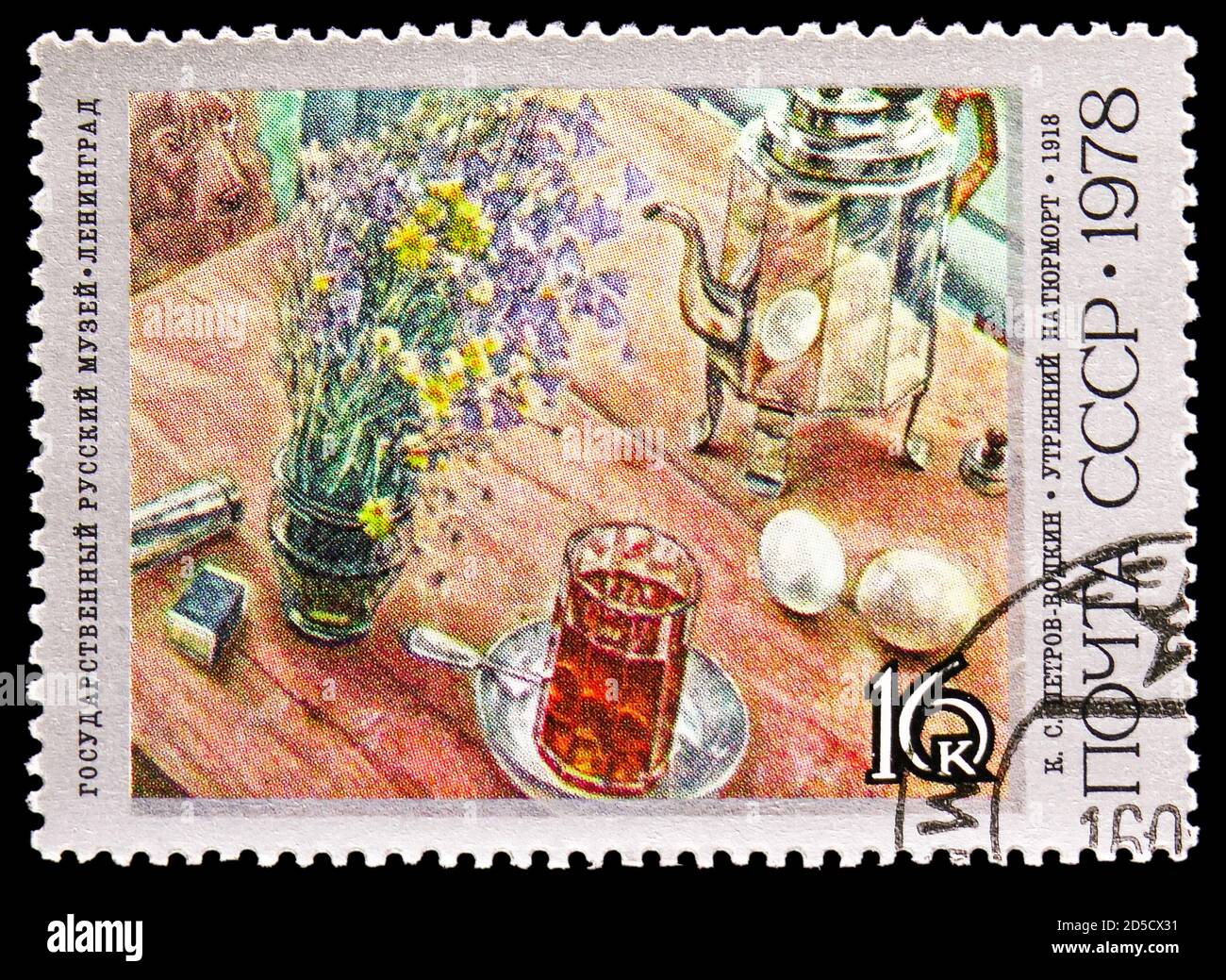 Soviet teapot hi-res stock photography and images - Alamy