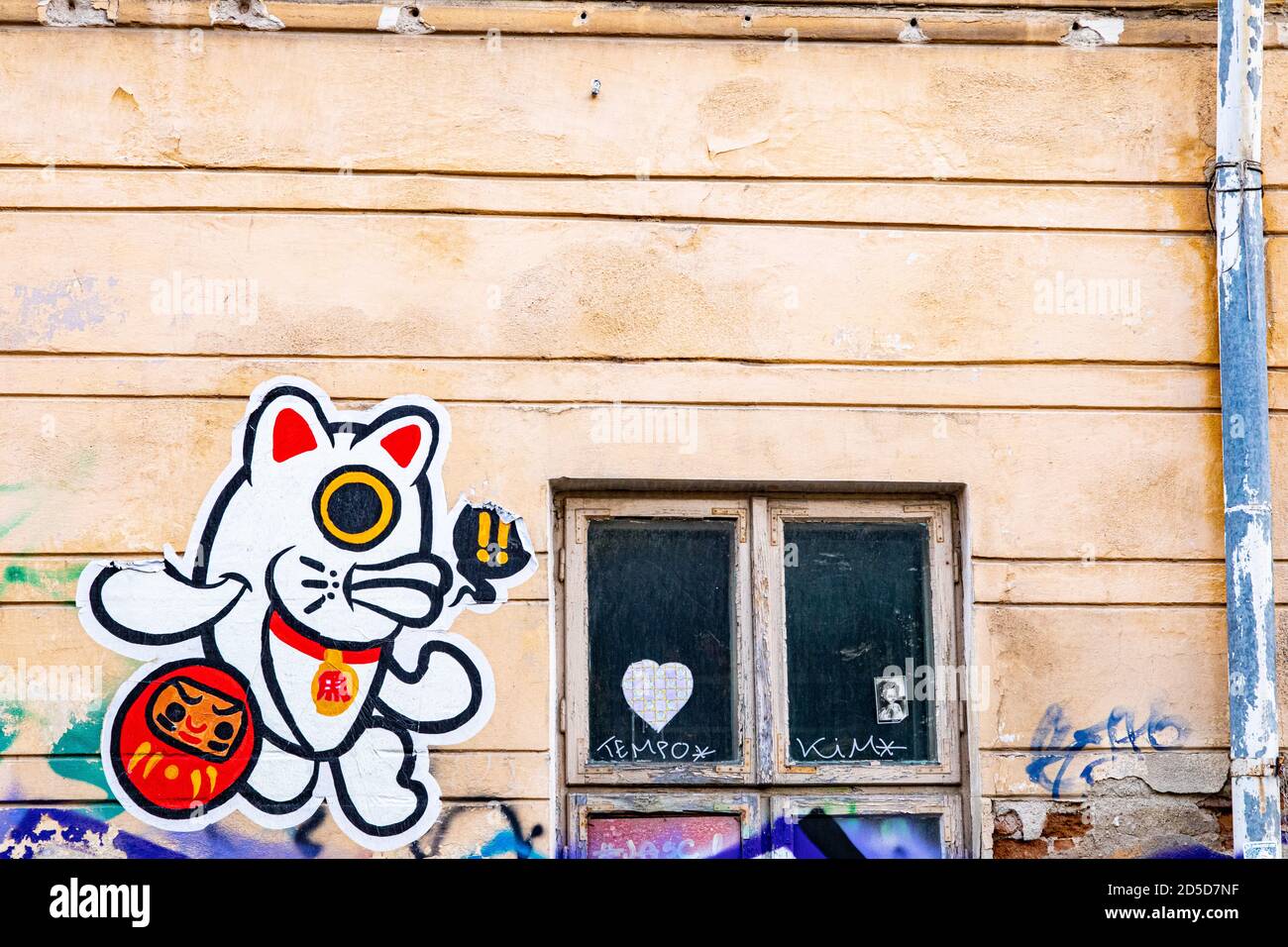 Colorful graffiti wall on street Stock Photo - Alamy