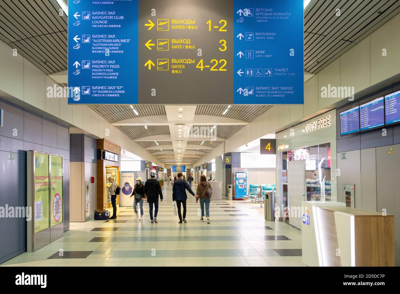 Moscow, RUSSIA - October 11 2020: DOMODEDOVO airport: international ...