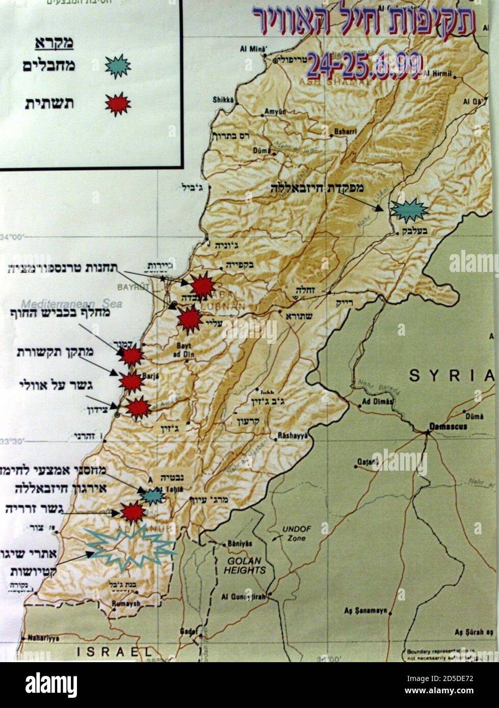Map Of Lebanon High Resolution Stock Photography and Images - Alamy