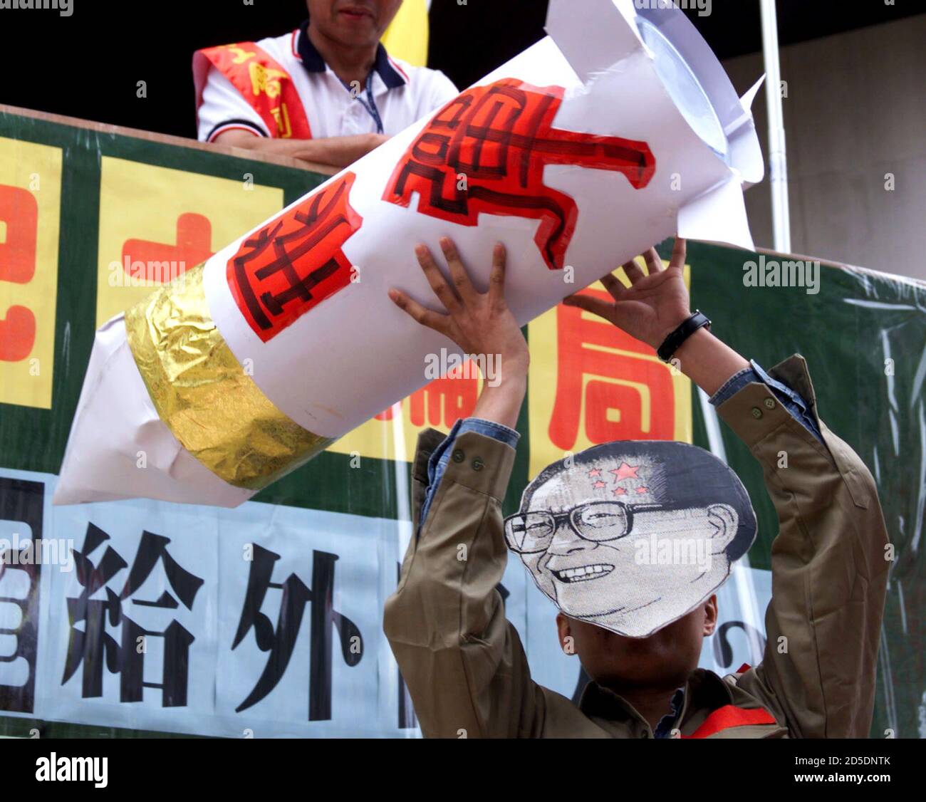 Chinese war mask hi-res stock photography and images - Alamy