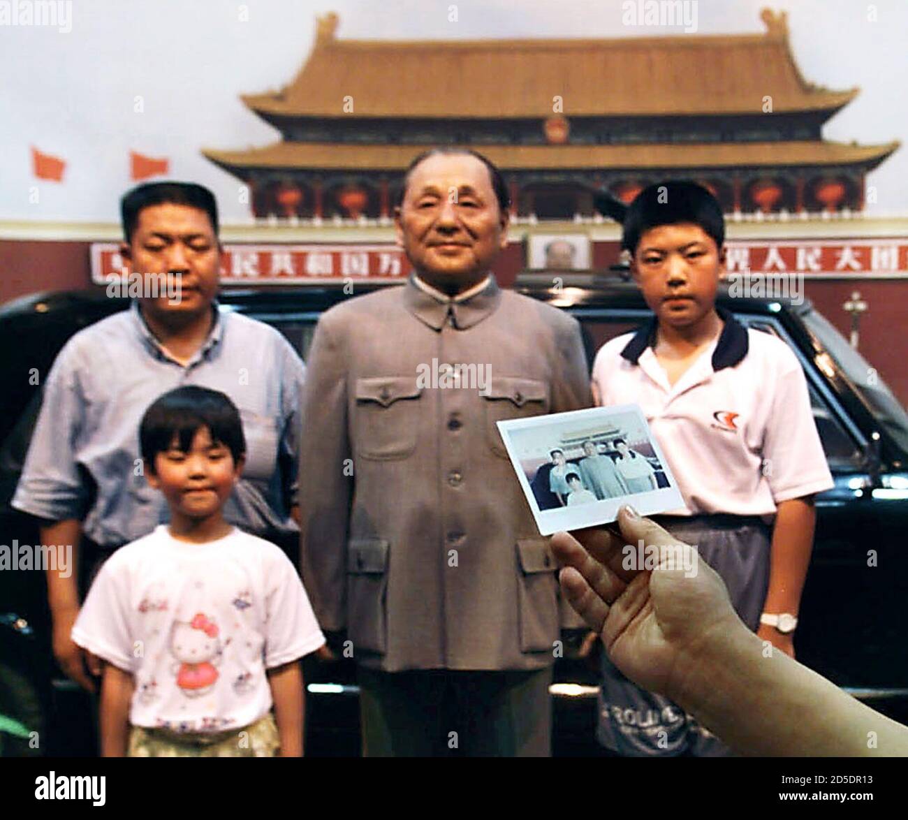 Chinese family 1985 hi-res stock photography and images - Alamy