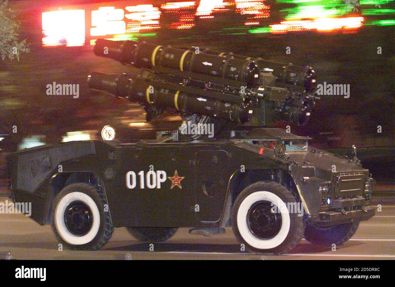 Chinese rocket launcher hi-res stock photography and images - Alamy