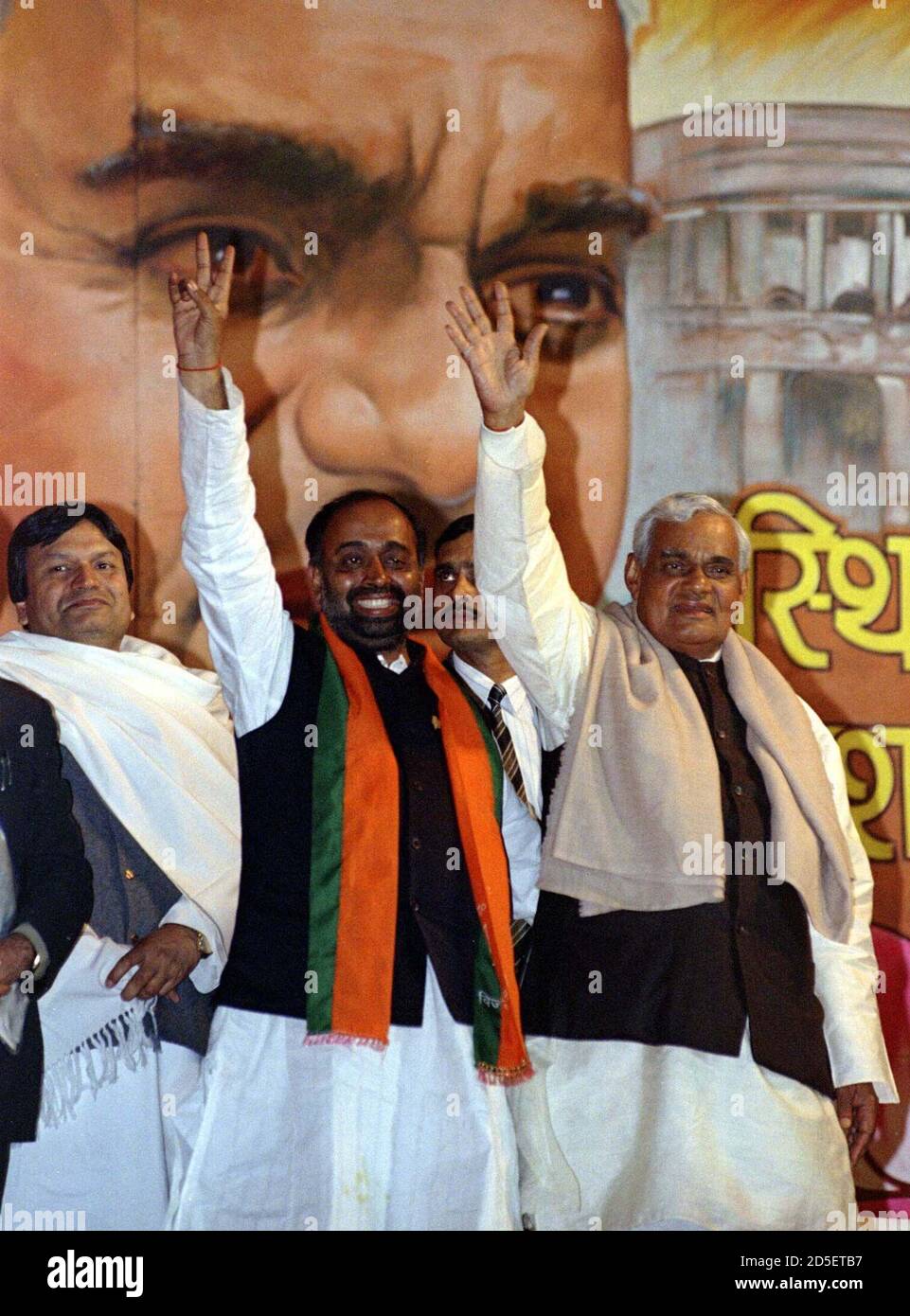 Politician hoarding hi-res stock photography and images - Alamy