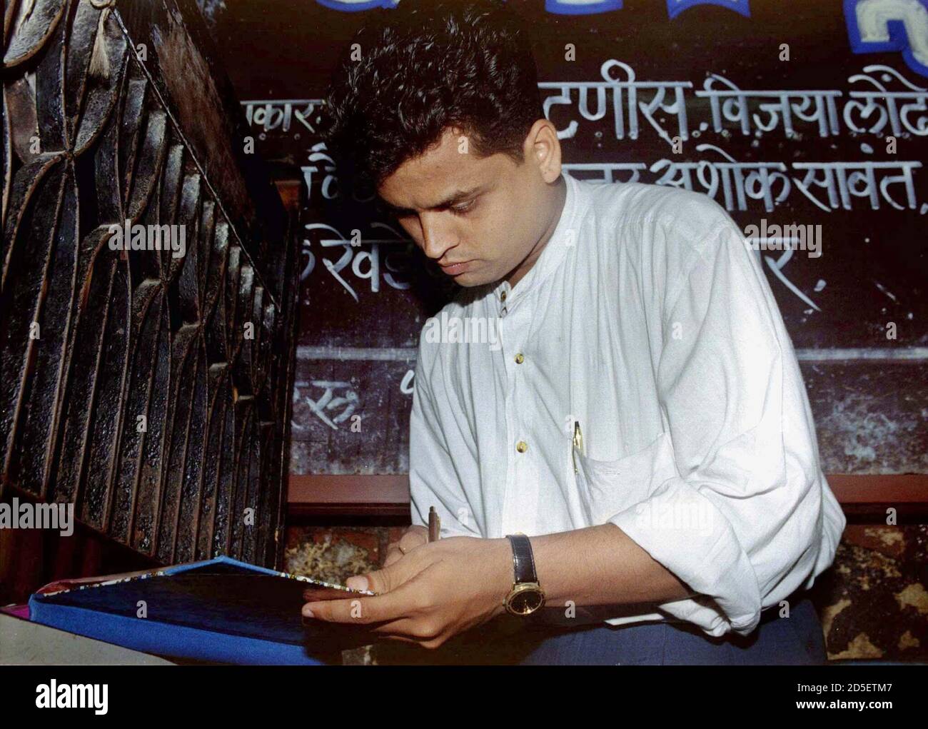 Nathuram Godse Letter