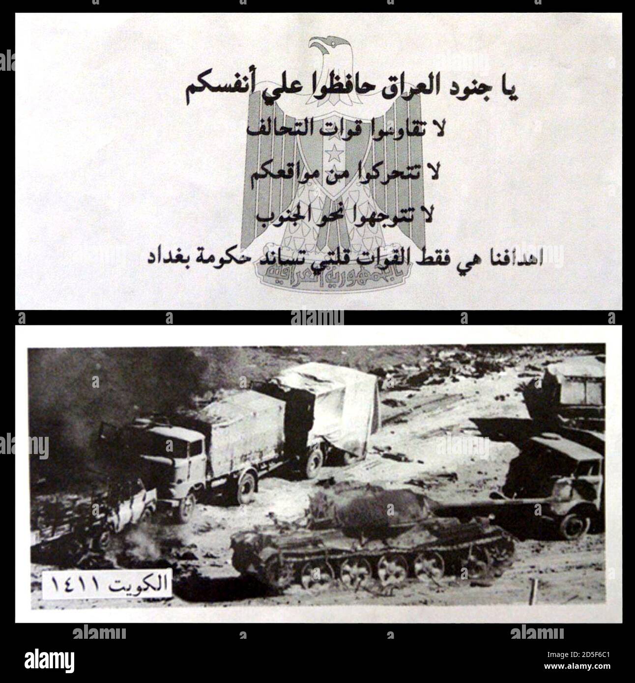 Added Combo High Resolution Stock Photography and Images - Alamy