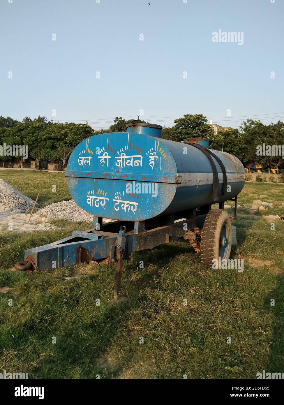 Water construction vehicle hi-res stock photography and images - Alamy