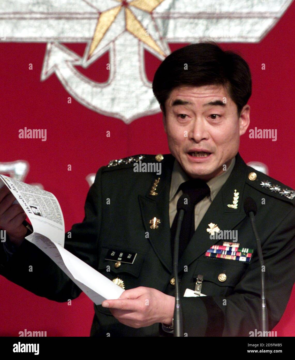 Ri yong gil hi-res stock photography and images - Alamy