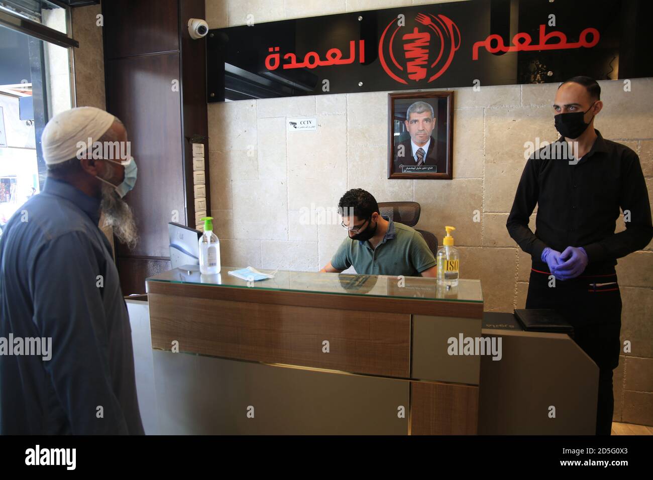 The Gaza Strip, The Gaza Strip, Palestine. 13th Oct, 2020. Palestinian ...