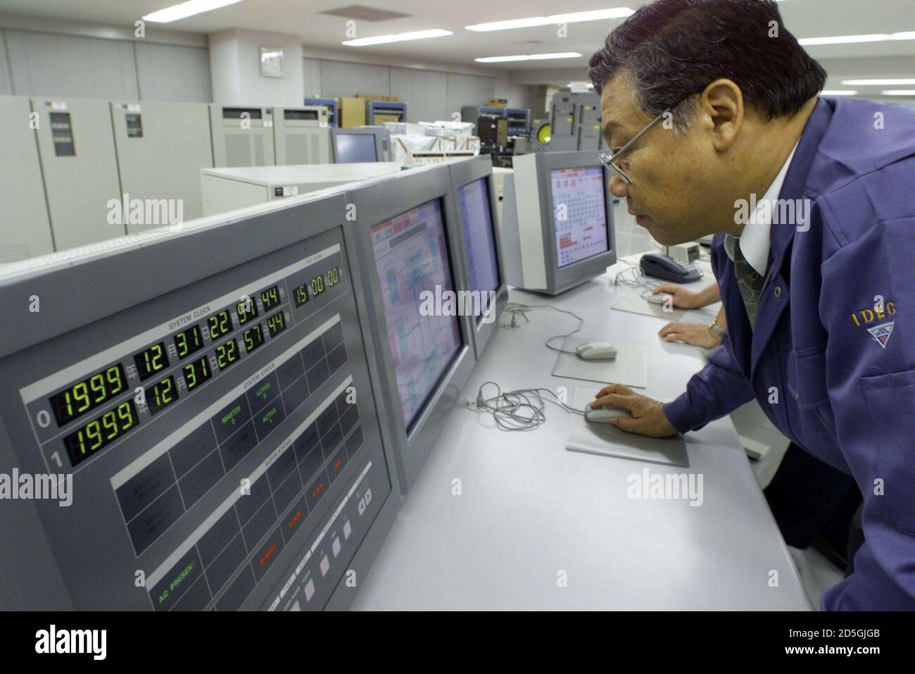 Airport radar japan hi-res stock photography and images - Alamy
