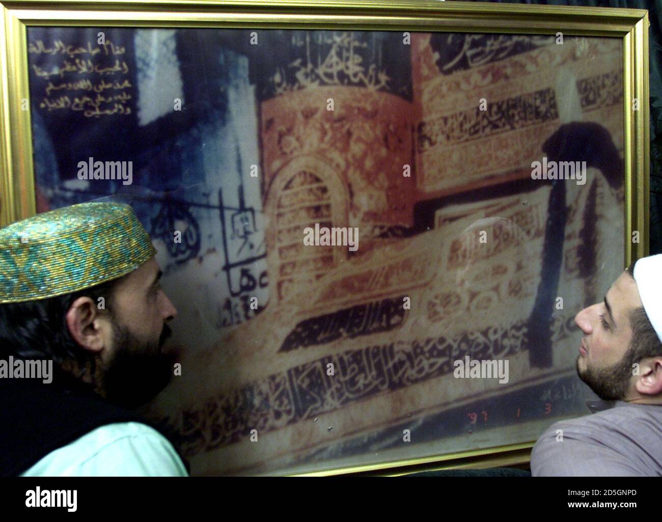 Prophet tomb medina hi-res stock photography and images - Alamy