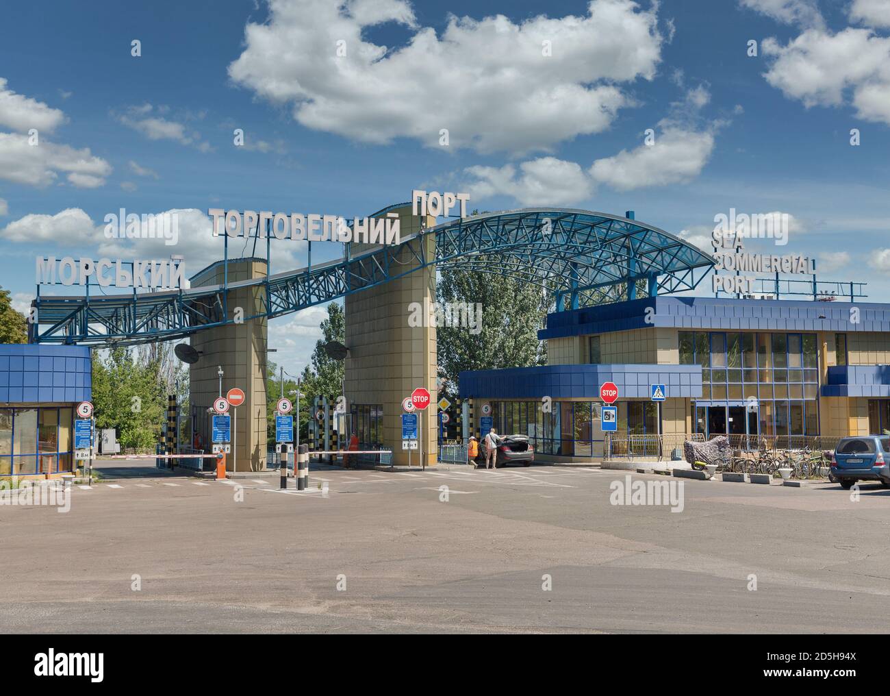 Chornomorsk port hi-res stock photography and images - Alamy