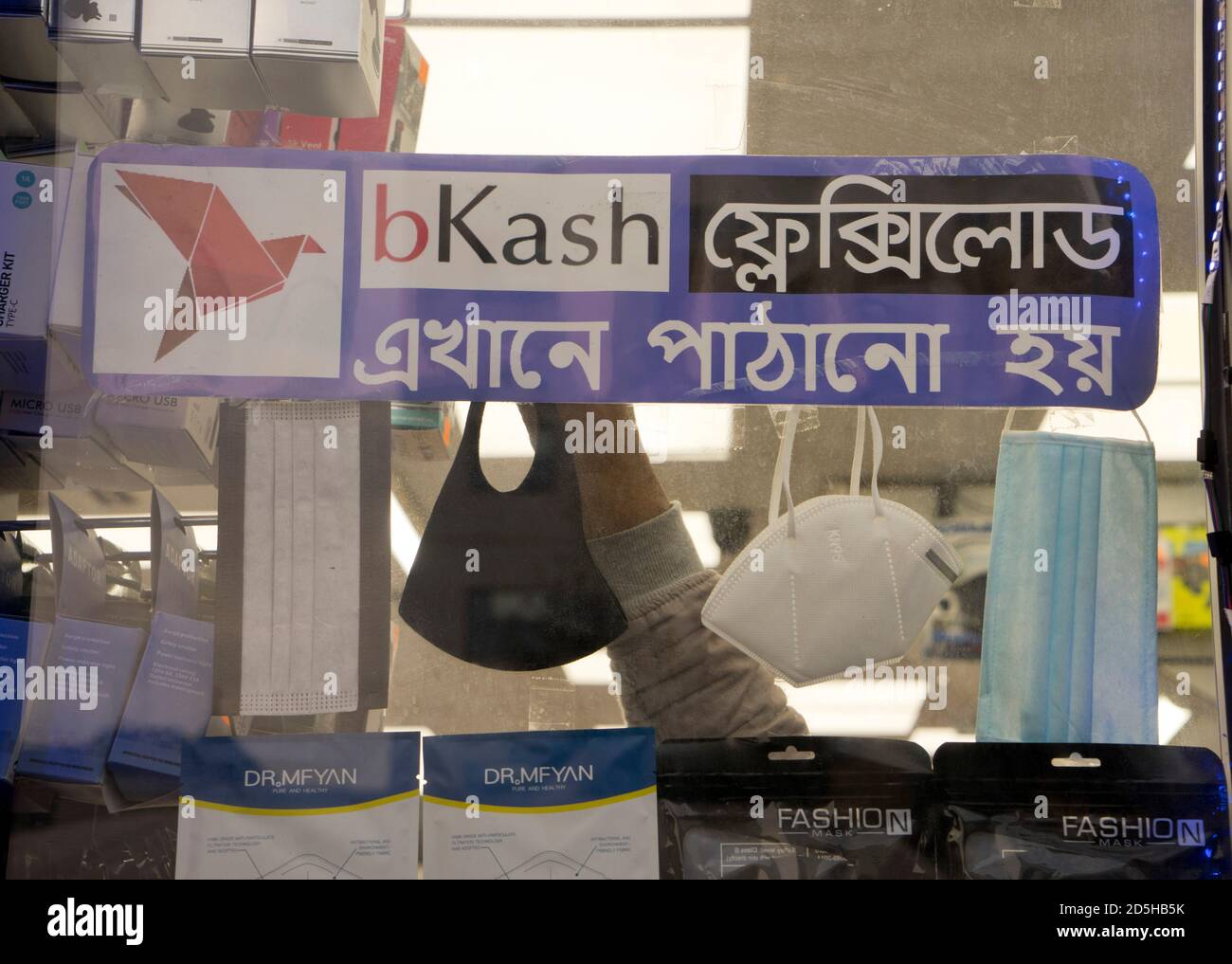 Asian shop selling face masks in Whitechapel, with signs advising to ...