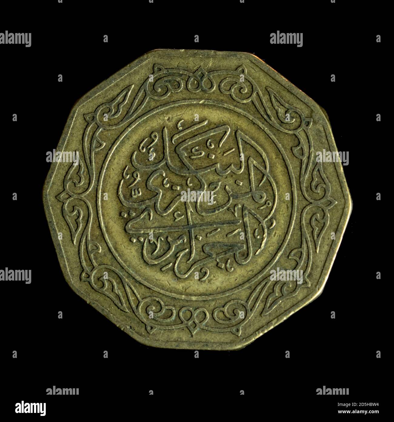 1979 Algerian Ten Dinars coin isolated on the black background Stock ...