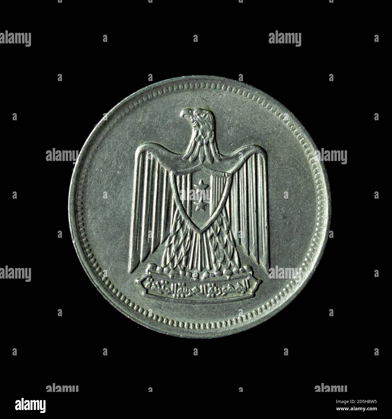 1967 Egyptian Five Piastres coin isolated on the black background Stock ...