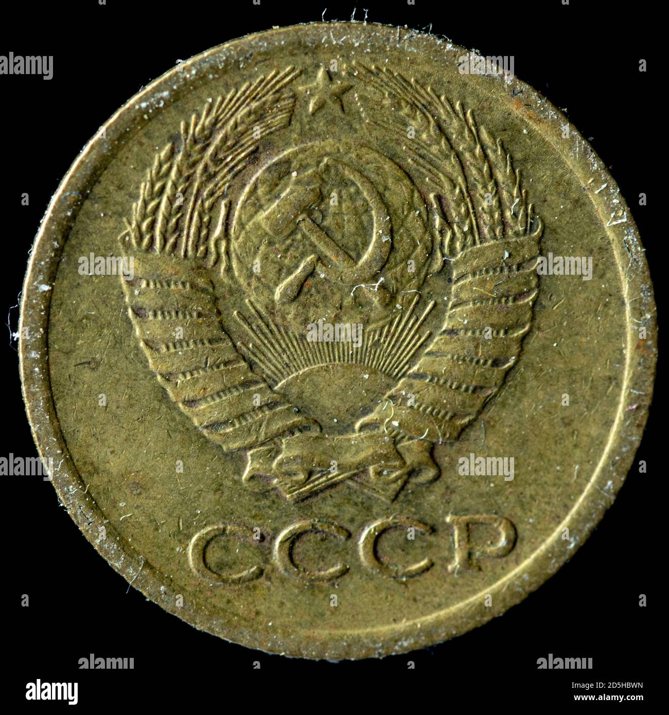 1974 Soviet Russian One Kopek isolated on the black background Stock ...