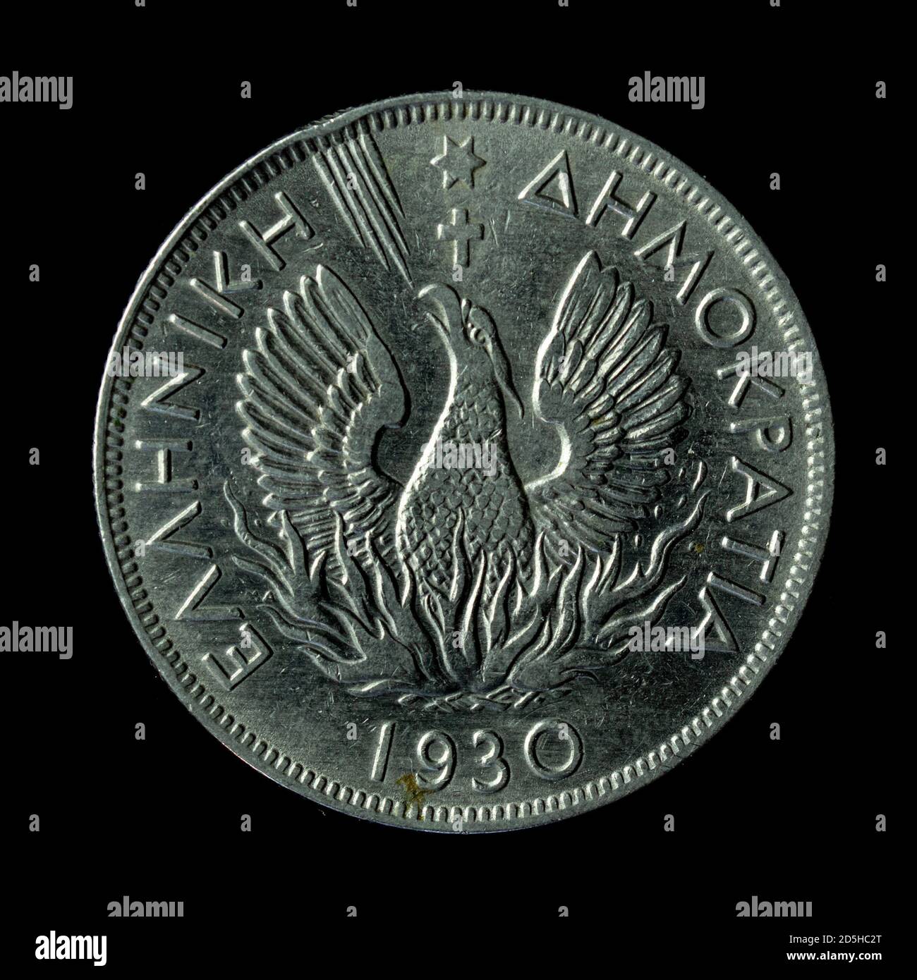 1930 Greek Five Drachmai coin isolated on the black background Stock ...