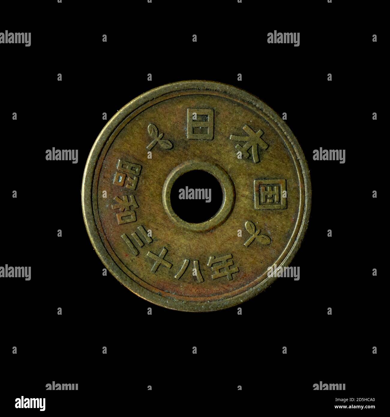 1949 Japanese Five Yen isolated on the black background Stock Photo - Alamy