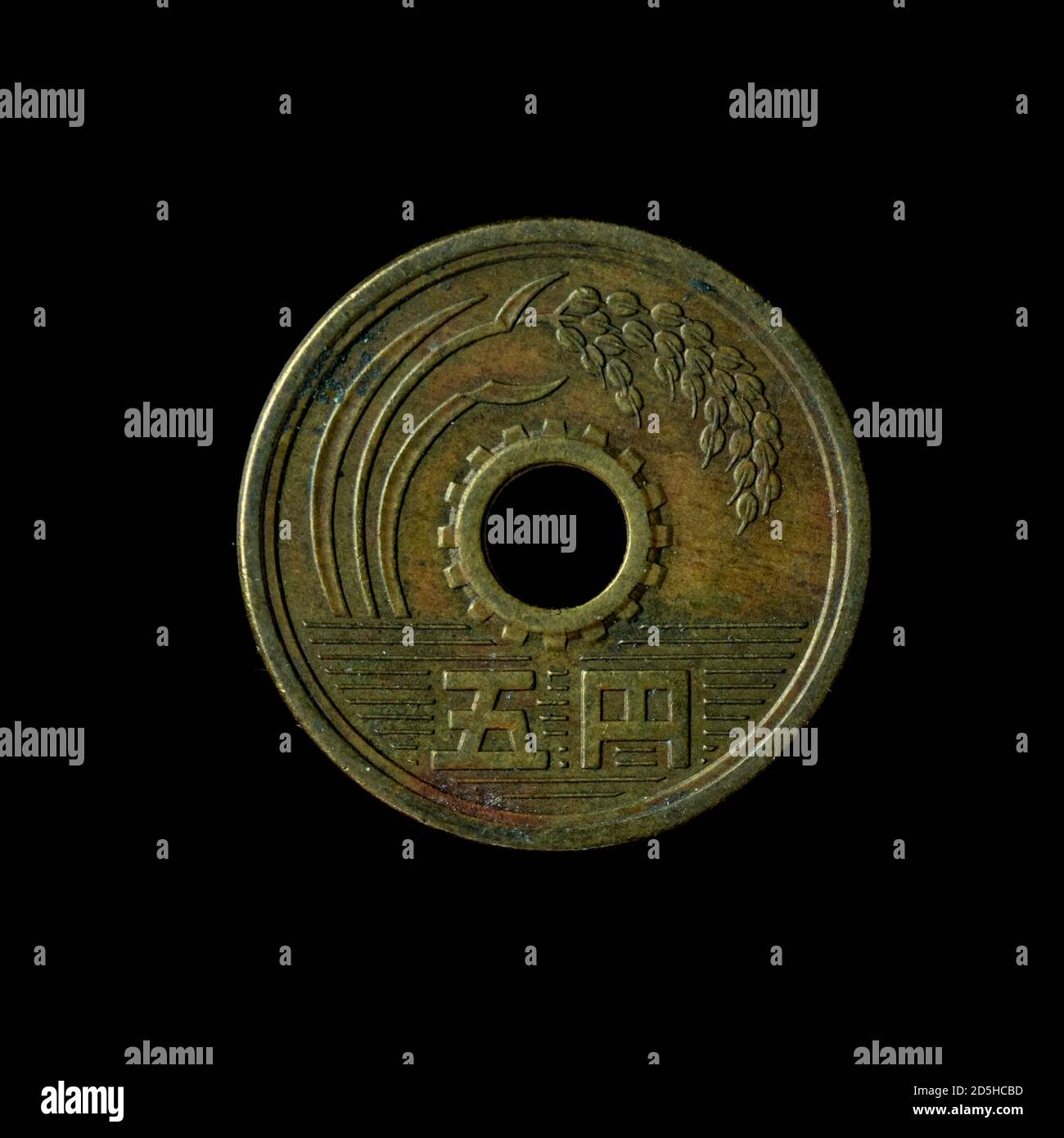 1949 Japanese Five Yen isolated on the black background Stock Photo - Alamy