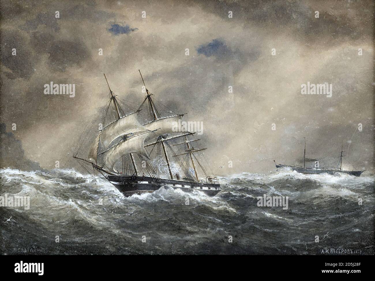 Steam frigate hi-res stock photography and images - Alamy