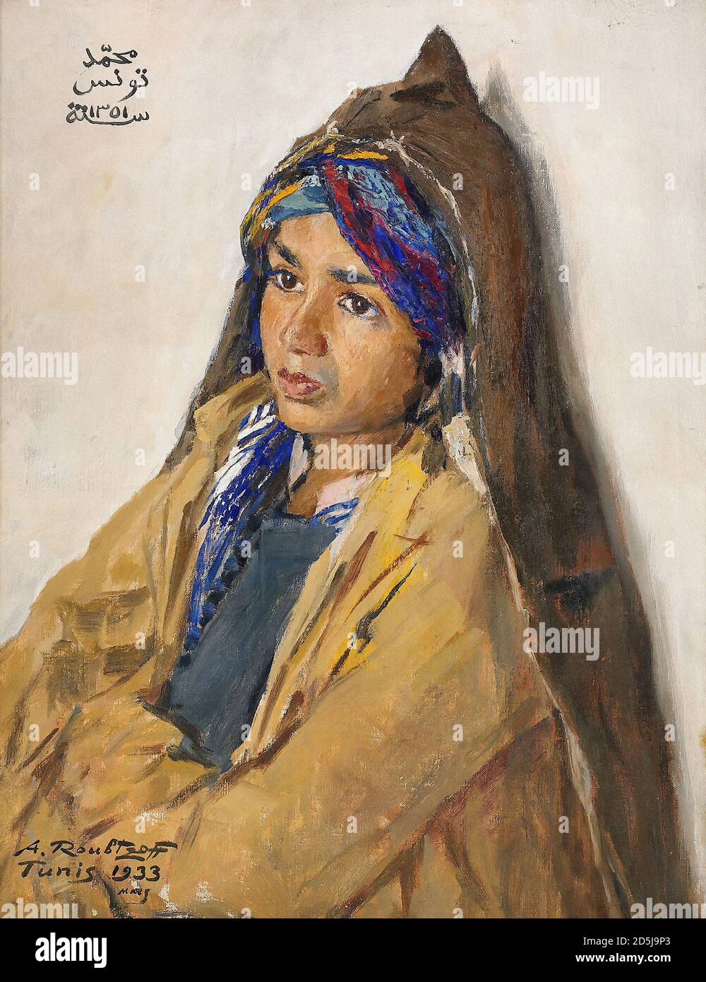 Roubtzoff Alexandre - a Young Boy His Name Is Mohamed - Russian School ...