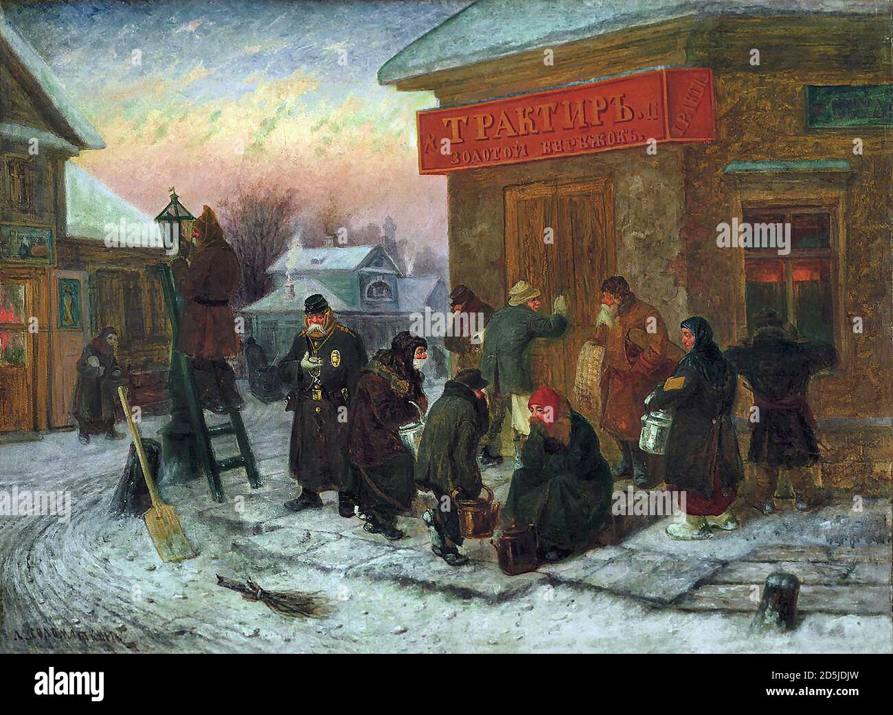 Tavern 19th century hi-res stock photography and images - Alamy