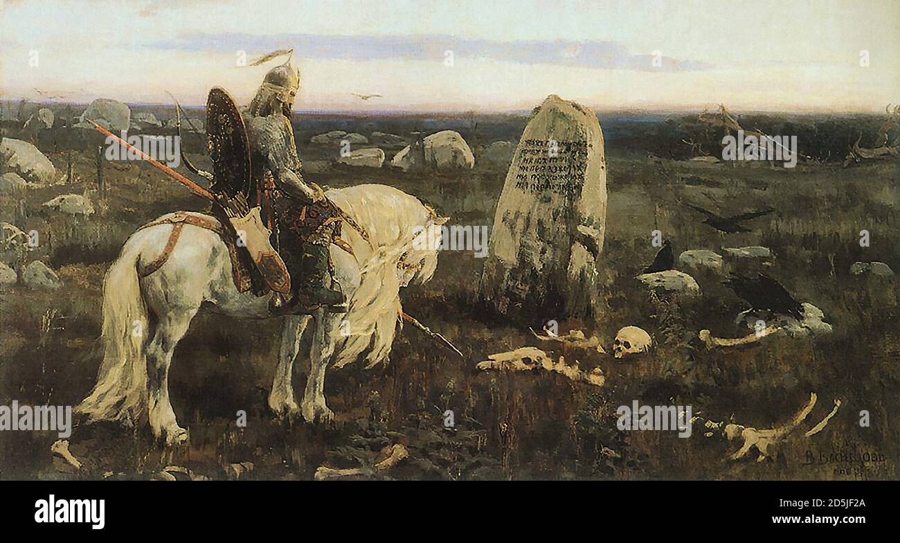 Vasnetsov Victor - a Knight at the Crossroads 1 - Russian School - 19th ...