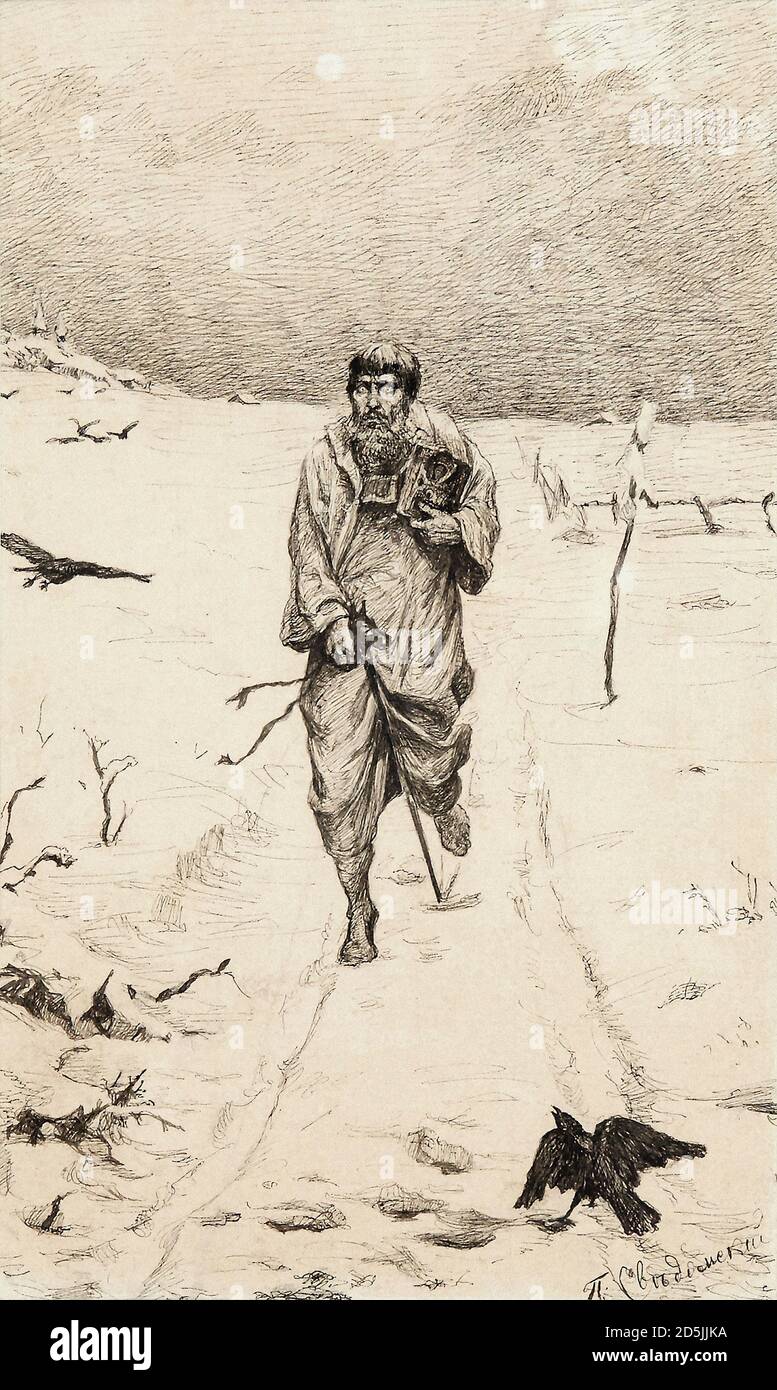 Svedomsky Pavel Alexandrovich - a Fool-in-Christ 1 (a Preparatory ...