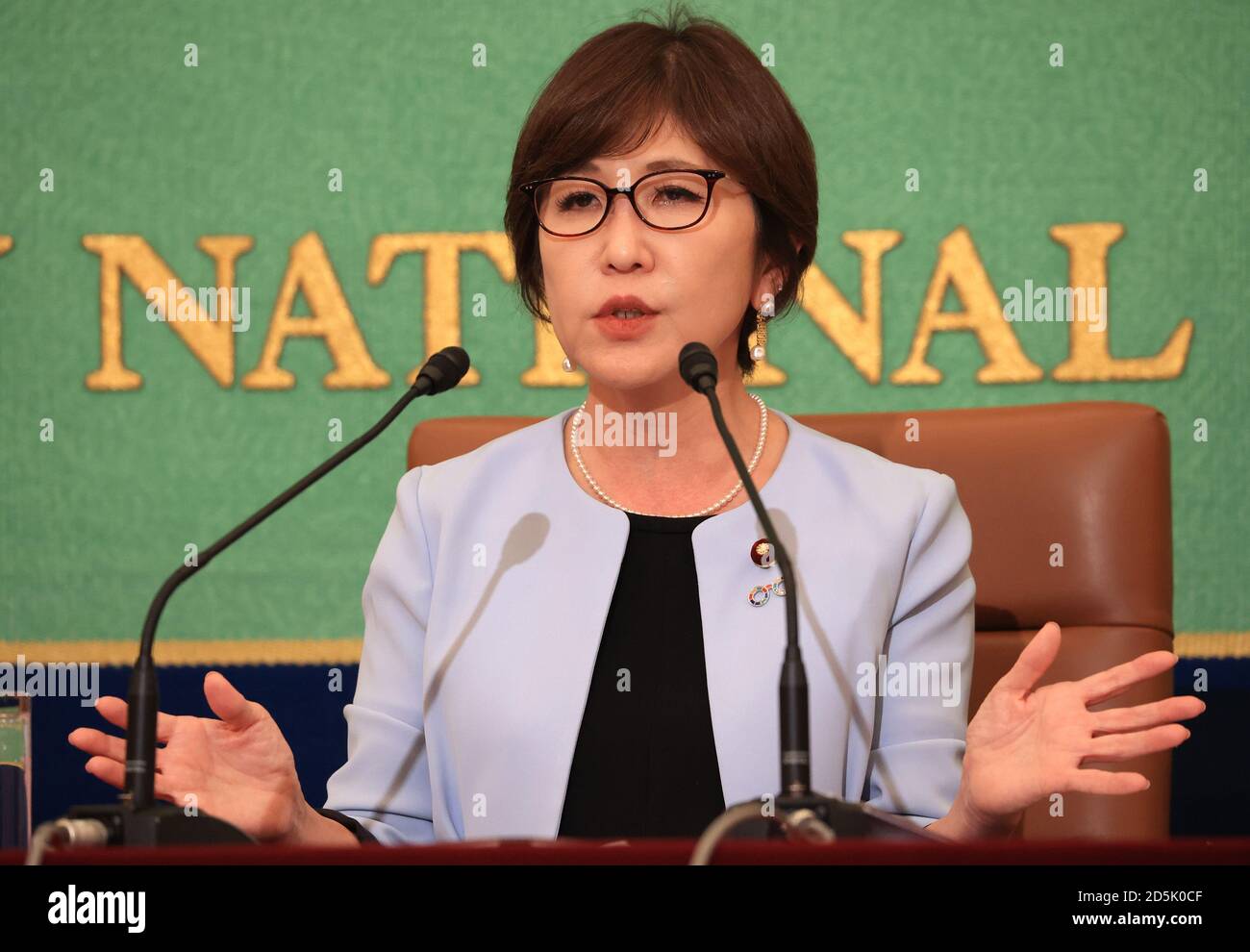 Tokyo, Japan. 14th Oct, 2020. Former Japanese Defense Minister and ...