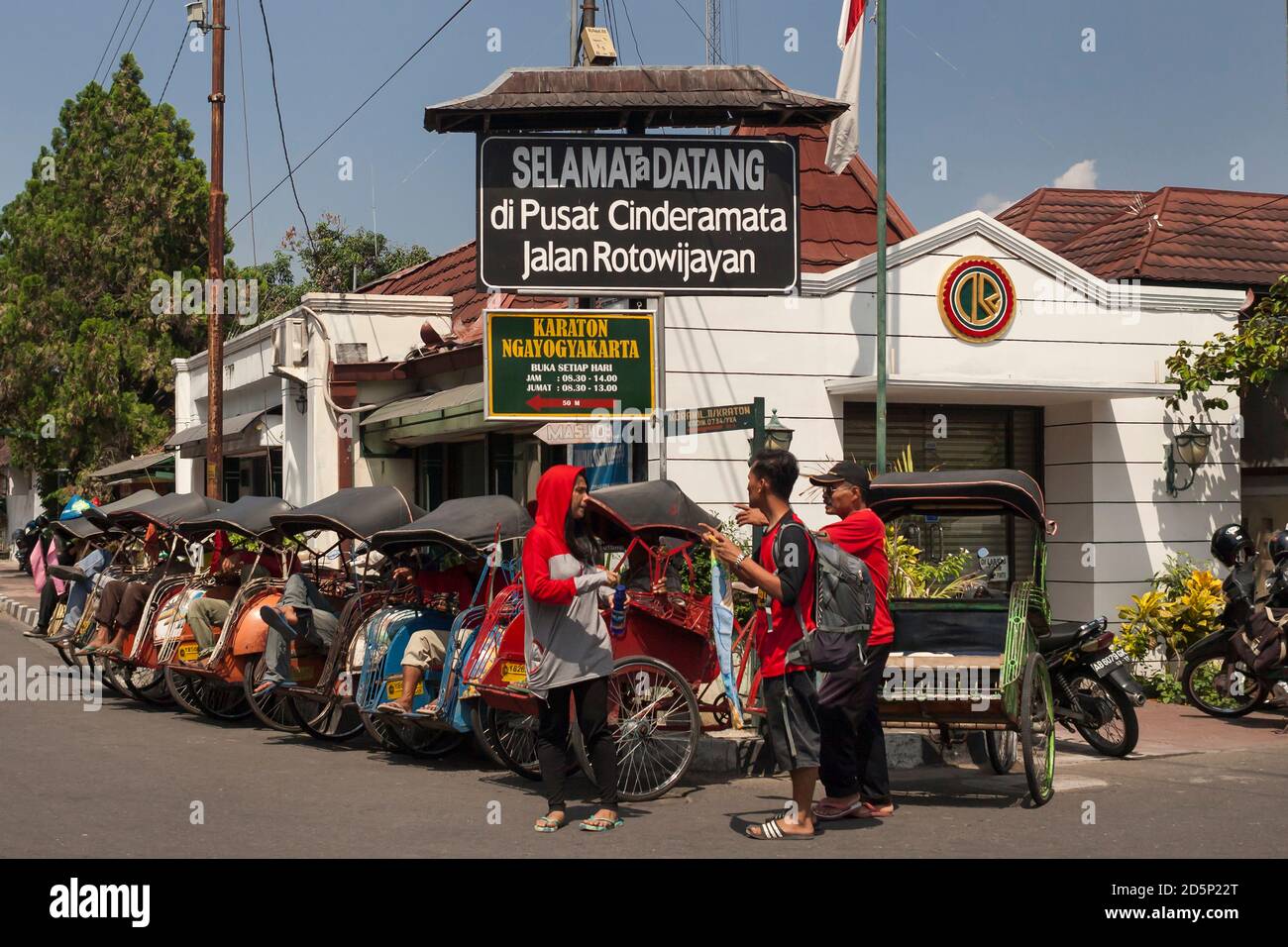 Java rickshaw hi-res stock photography and images - Alamy