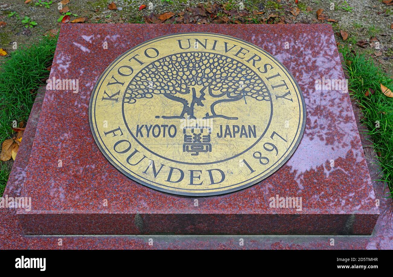 KYOTO, JAPAN -23 OCT 2019- View of Kyoto University (Kyodai), the ...