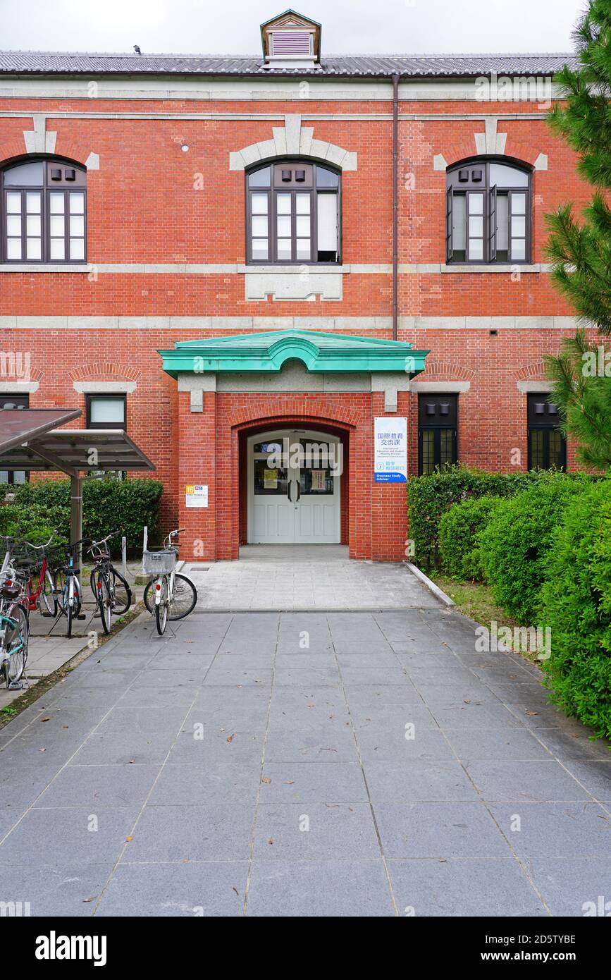 Higher education in japan hi-res stock photography and images - Alamy