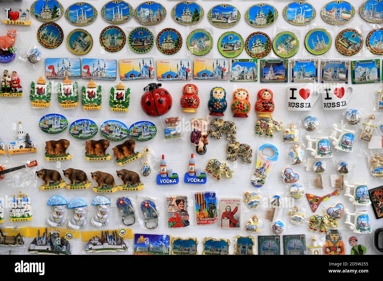 Russia fridge hi-res stock photography and images - Alamy