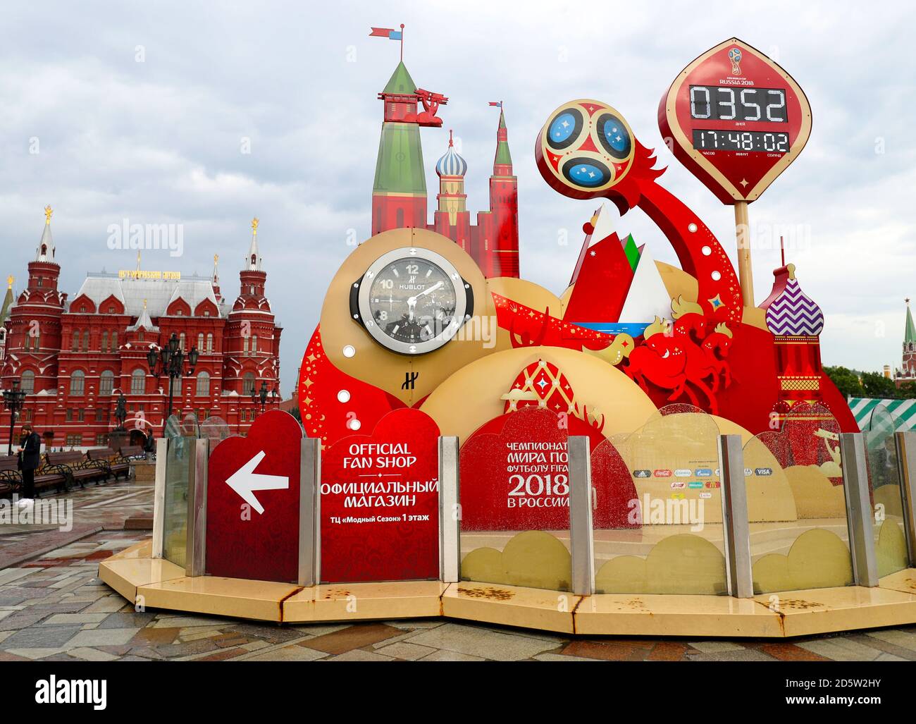 Gv general view clock hi-res stock photography and images - Alamy