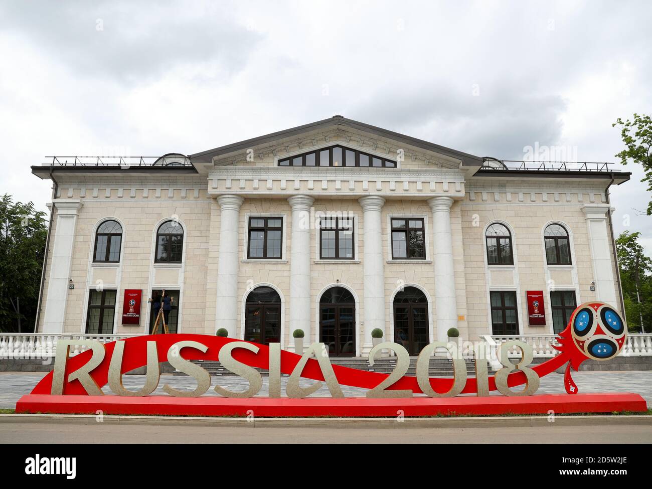 Outside the LOC Offices in Moscow Stock Photo - Alamy