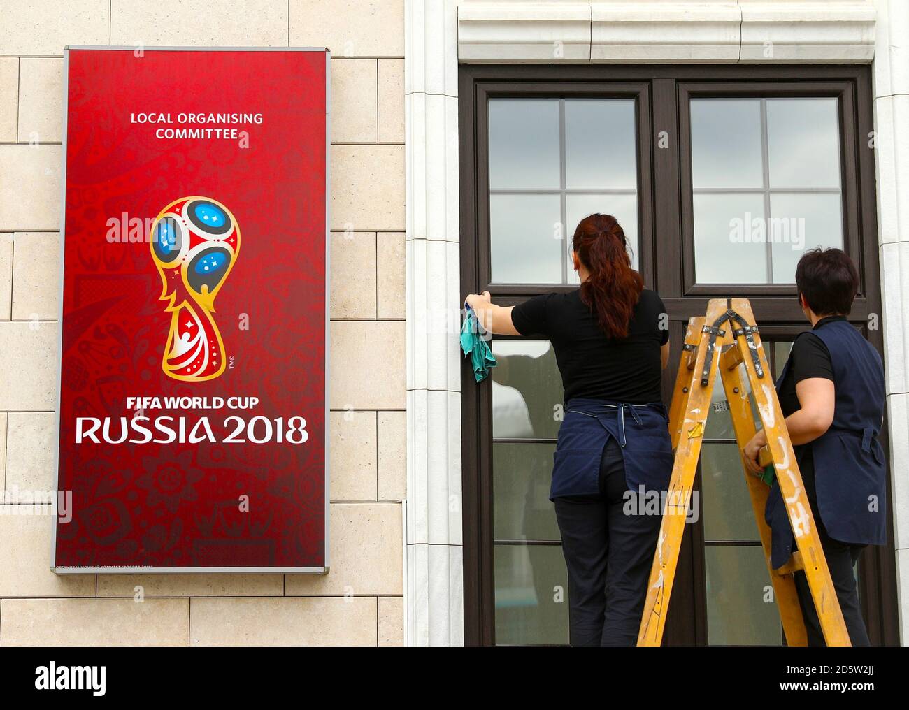 Outside the LOC offices in Moscow Stock Photo - Alamy