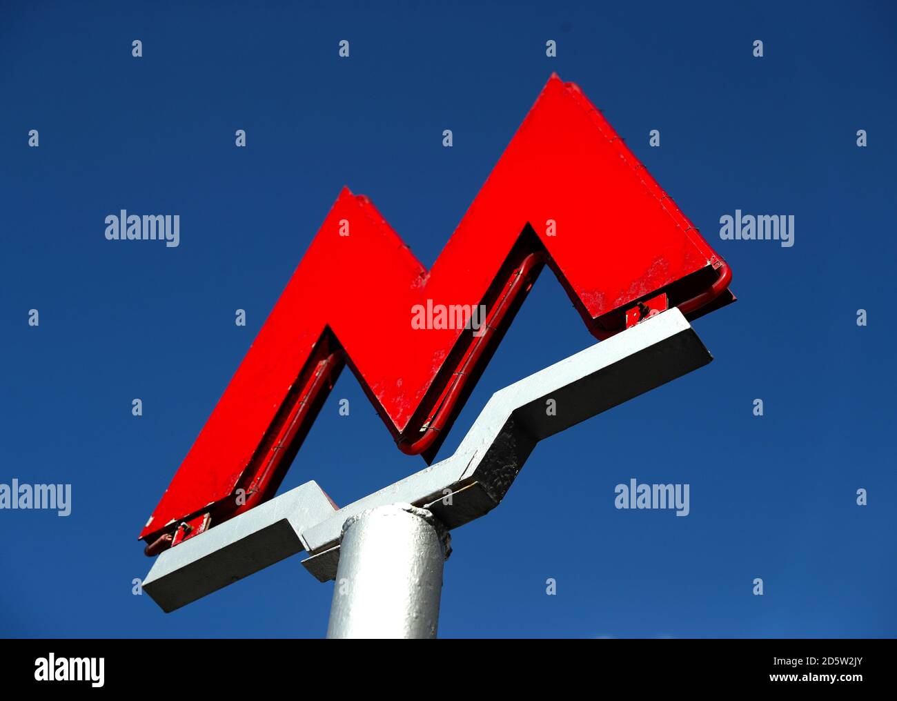 Metro sign in Moscow Stock Photo - Alamy