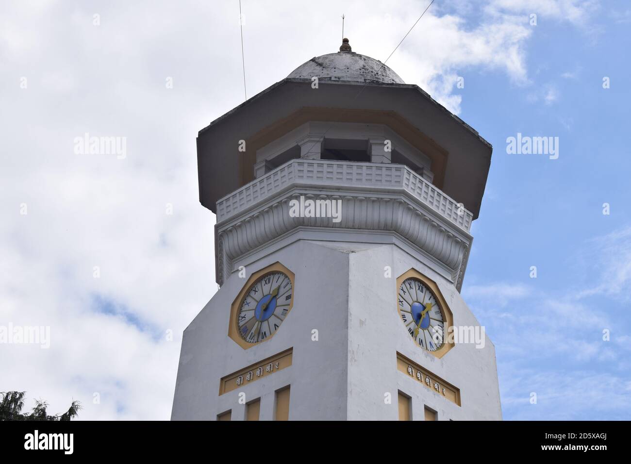 View at the "Ghanta Ghar" The Clock tower of Kathmandu, Nepal Stock ...