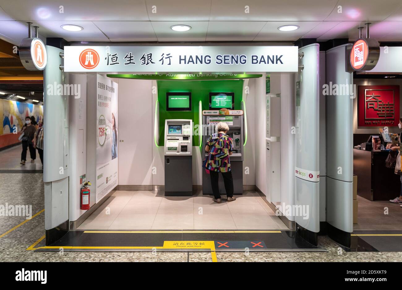 Hong Kong,China:01 Aug,2020. Hang Seng ATM in North Point MTR station ...