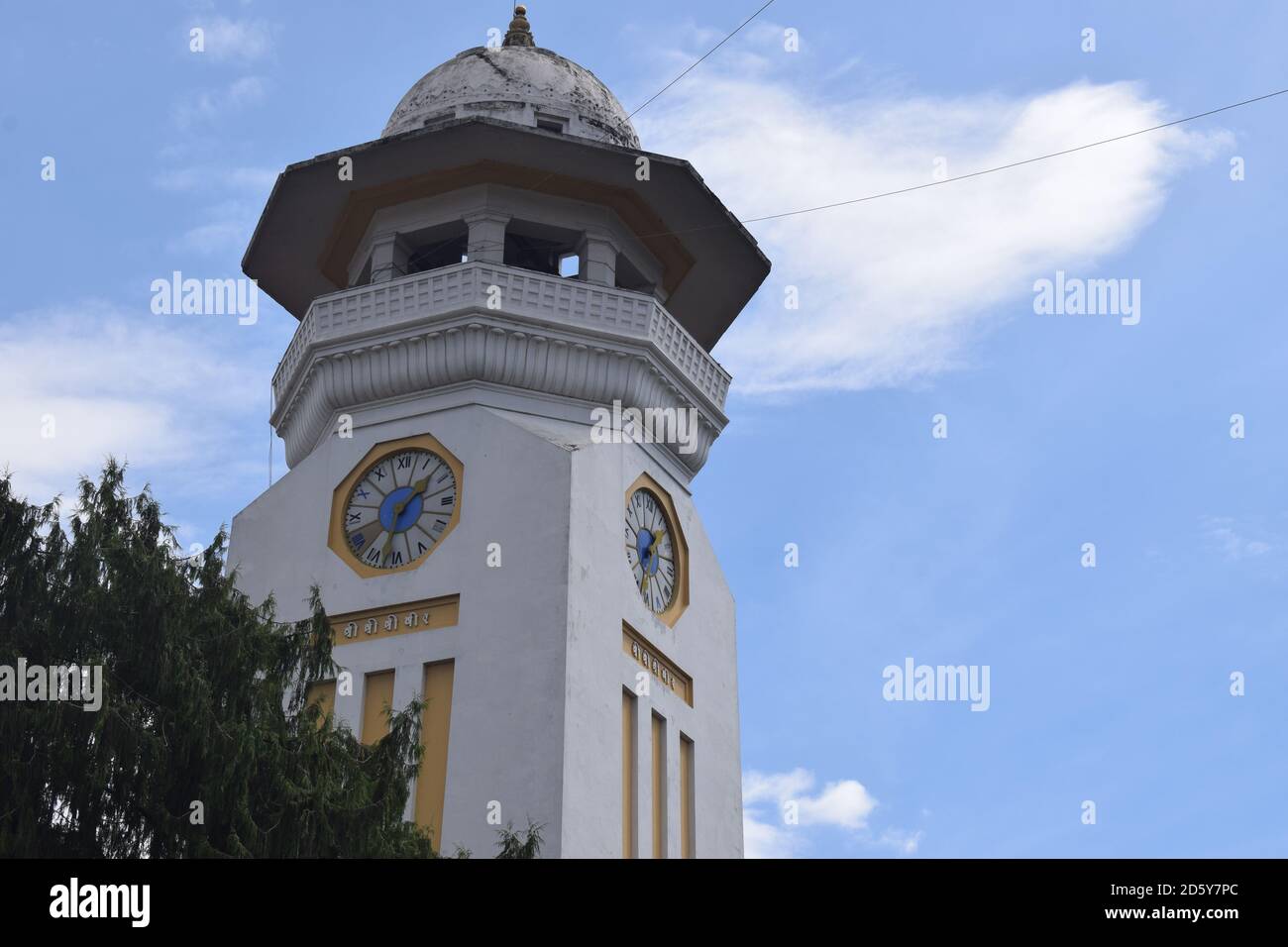 View at the "Ghanta Ghar" The Clock tower of Kathmandu, Nepal Stock ...