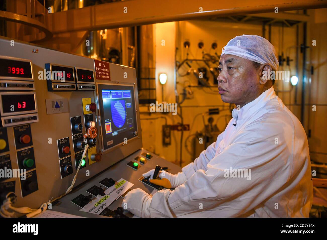 Fuel assemblies hi-res stock photography and images - Alamy